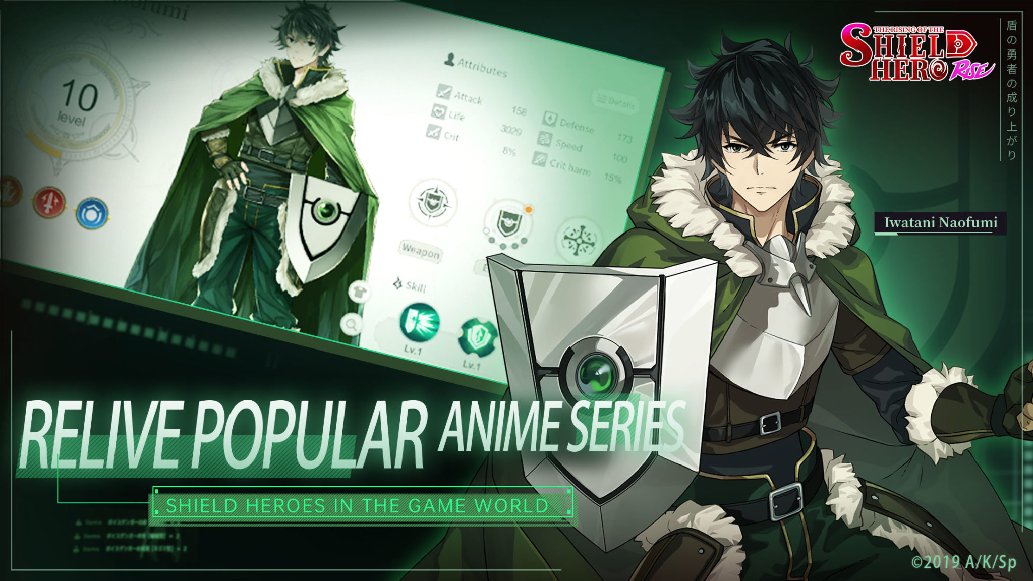 [Guide] วิธีเติมโค้ด และรวม โค้ด Shield Hero RISE ทั้งหมดที่มีใน ...
