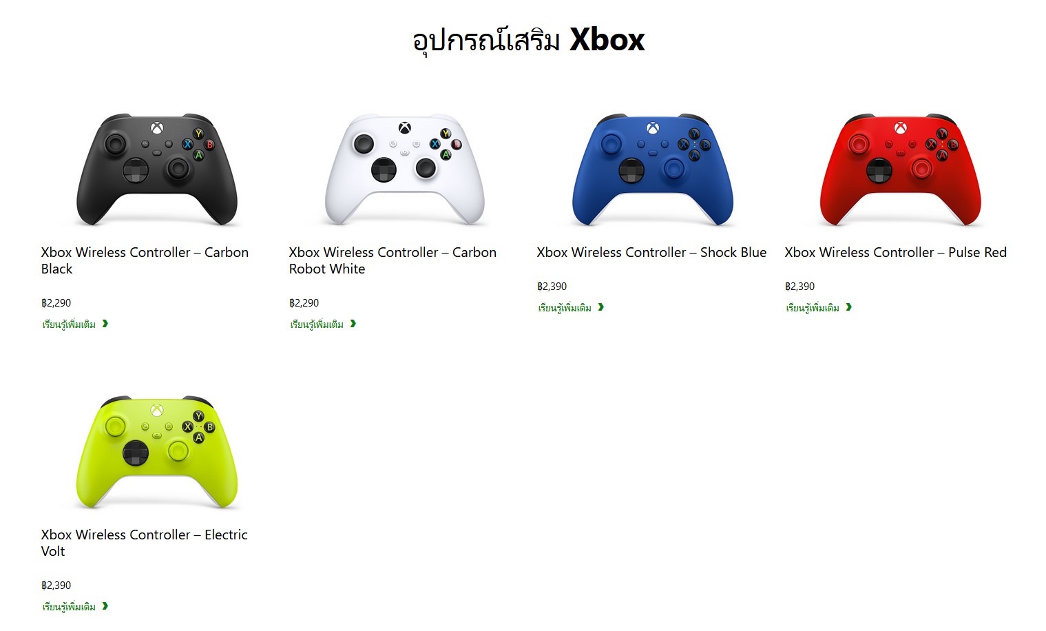 Microsoft แจงเหตุ บล็อกอุปกรณ์ Third-party ที่ไม่ได้รับการอนุญาตนั้นทำ ...